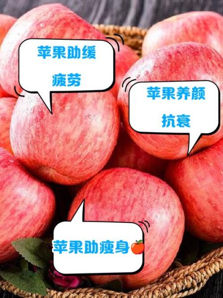 女人每天吃苹果的好处有哪些_苹果对女性的六大益处-第3张图片-山城妙识