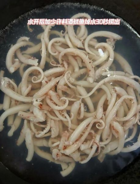 干炸鱿鱼须怎么做才酥脆_干炸鱿鱼须用面粉还是淀粉-第1张图片-山城妙识