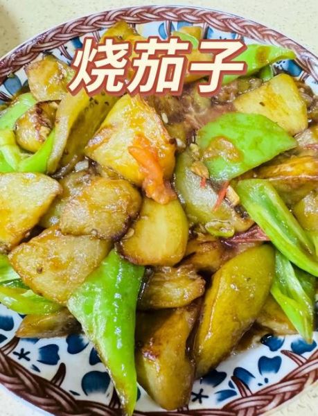 烧茄子怎么做才好吃_家常烧茄子不吸油技巧-第2张图片-山城妙识 烧茄子怎么做才好吃_家常烧茄子不吸油技巧-第2张图片-山城妙识