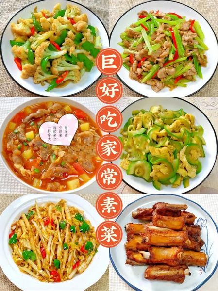 夏季清淡家常菜有哪些_怎么做才好吃-第1张图片-山城妙识