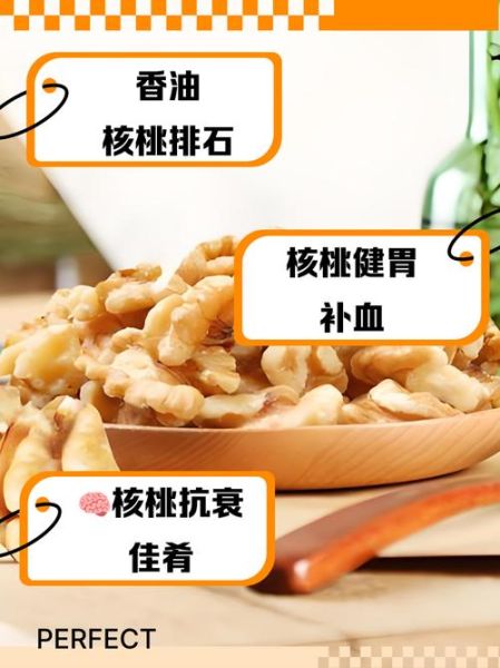 核桃仁怎么炒熟才好吃_核桃仁炒多久才香-第2张图片-山城妙识