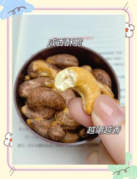 腰果怎么炒好吃_腰果做法家常做法大全-第3张图片-山城妙识