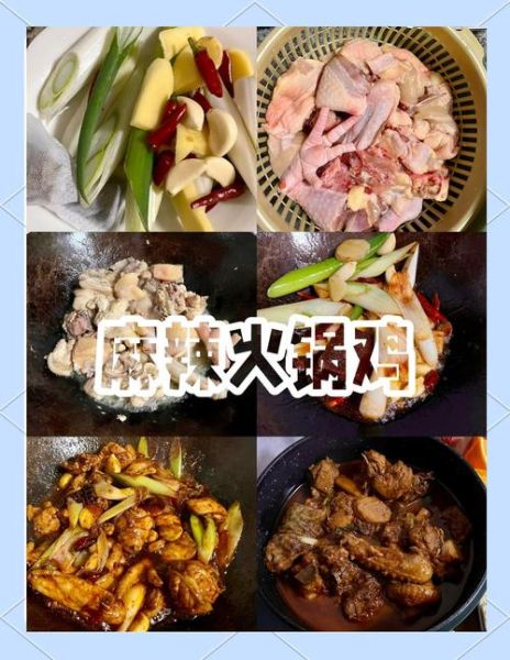 淮安麻油鸡块怎么做_正宗麻油鸡块配方-第1张图片-山城妙识