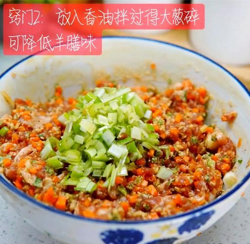 羊肉萝卜馅饺子怎么调馅好吃_羊肉萝卜饺子馅放什么调料-第3张图片-山城妙识 羊肉萝卜馅饺子怎么调馅好吃_羊肉萝卜饺子馅放什么调料-第3张图片-山城妙识