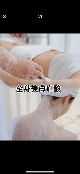 全身美白最有效的方法_全身美白怎么做-第1张图片-山城妙识