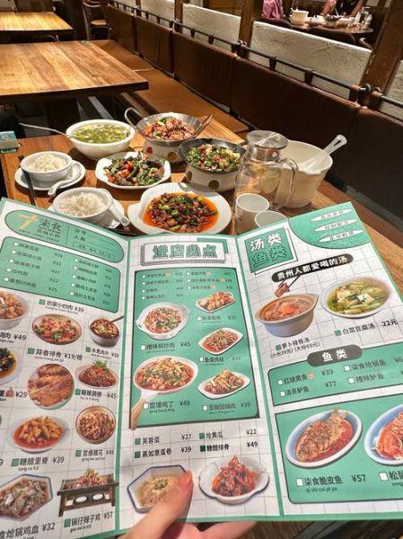 贵阳美食排名前十餐馆_哪家最正宗-第2张图片-山城妙识 贵阳美食排名前十餐馆_哪家最正宗-第2张图片-山城妙识