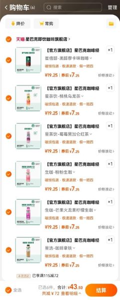 开一家星巴克要多少钱_星巴克加盟费用明细-第2张图片-山城妙识