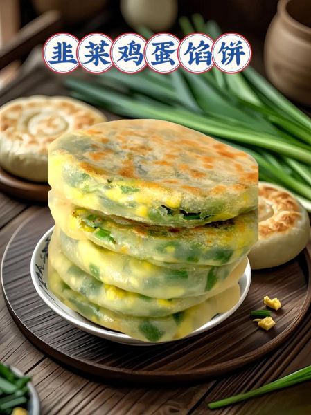 韭菜鸡蛋盒子怎么调馅_韭菜鸡蛋盒子馅怎么调好吃-第2张图片-山城妙识 韭菜鸡蛋盒子怎么调馅_韭菜鸡蛋盒子馅怎么调好吃-第2张图片-山城妙识