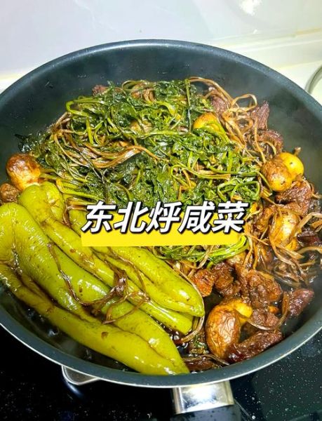 东北咸菜怎么做_东北咸菜有哪些种类-第1张图片-山城妙识