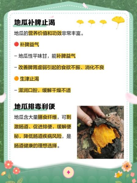 土瓜根散的功效与作用_土瓜根散怎么用-第3张图片-山城妙识