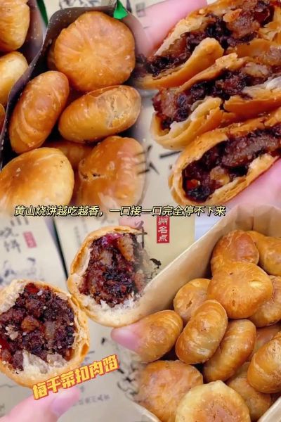 梅干菜扣肉烧饼怎么做_梅干菜扣肉烧饼热量高吗-第3张图片-山城妙识