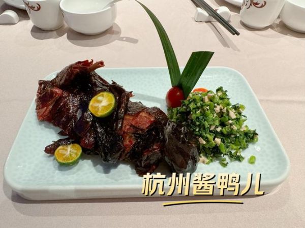 浙菜有哪些经典做法_如何在家复刻300道地道浙味-第2张图片-山城妙识 浙菜有哪些经典做法_如何在家复刻300道地道浙味-第2张图片-山城妙识