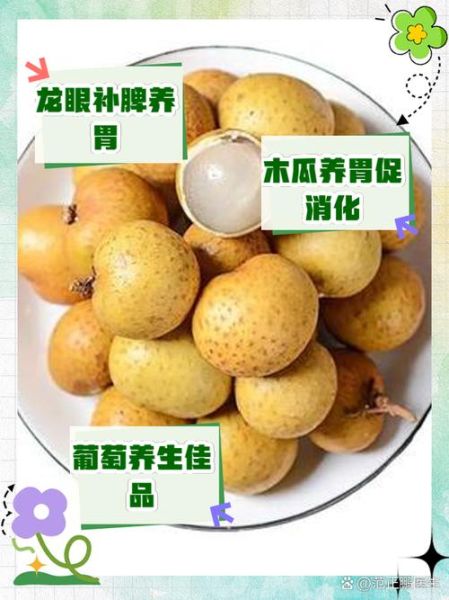 养胃的干果有哪些_怎么吃最护胃-第2张图片-山城妙识 养胃的干果有哪些_怎么吃最护胃-第2张图片-山城妙识