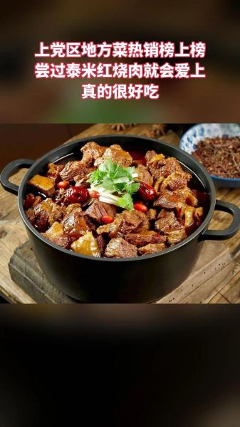 清炖驴肉的做法及配料_清炖驴肉怎么做好吃-第3张图片-山城妙识 清炖驴肉的做法及配料_清炖驴肉怎么做好吃-第3张图片-山城妙识