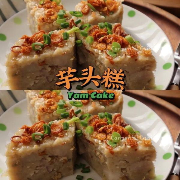 蒸芋头糕的做法大全_蒸芋头糕怎么做好吃-第3张图片-山城妙识 蒸芋头糕的做法大全_蒸芋头糕怎么做好吃-第3张图片-山城妙识