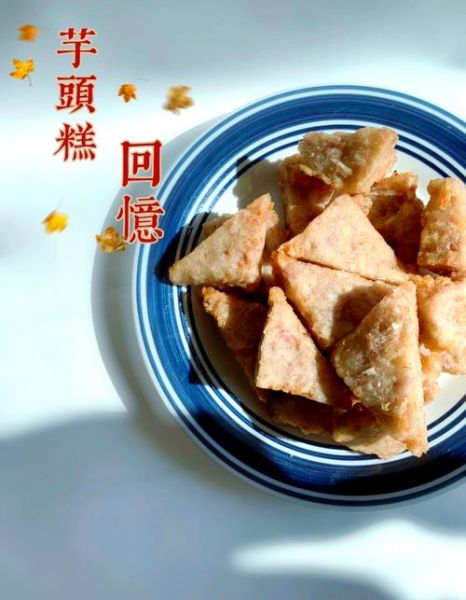 蒸芋头糕的做法大全_蒸芋头糕怎么做好吃-第2张图片-山城妙识 蒸芋头糕的做法大全_蒸芋头糕怎么做好吃-第2张图片-山城妙识