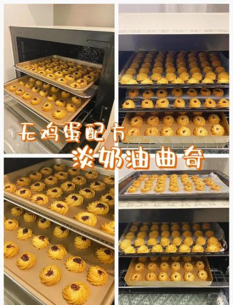 曲奇怎么做简单又好吃_新手零失败配方-第2张图片-山城妙识 曲奇怎么做简单又好吃_新手零失败配方-第2张图片-山城妙识