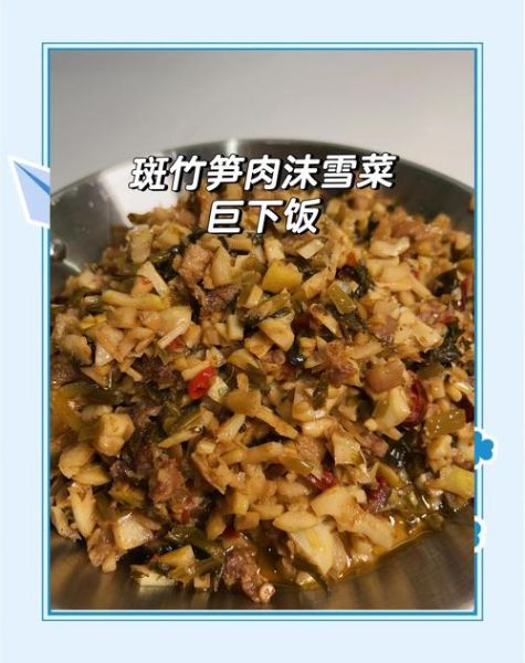 新鲜的雪菜能直接炒吗_雪菜炒前要不要焯水-第1张图片-山城妙识