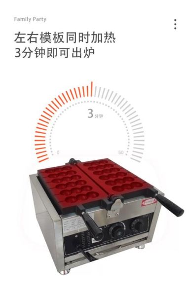 蛋烘糕机器多少钱一个_家用商用价格区别-第1张图片-山城妙识