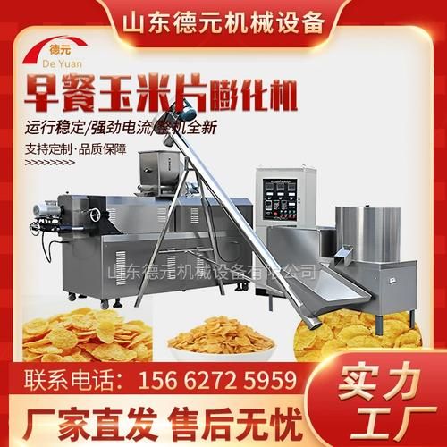 玉米膨化机配方_膨化玉米配料比例-第3张图片-山城妙识 玉米膨化机配方_膨化玉米配料比例-第3张图片-山城妙识