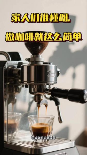 意式咖啡怎么做_意式浓缩咖啡步骤-第3张图片-山城妙识 意式咖啡怎么做_意式浓缩咖啡步骤-第3张图片-山城妙识