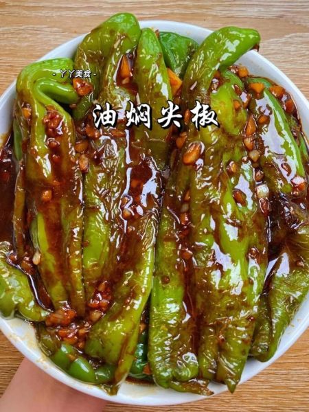 油焖尖椒怎么做好吃_油焖尖椒的家常做法窍门-第1张图片-山城妙识