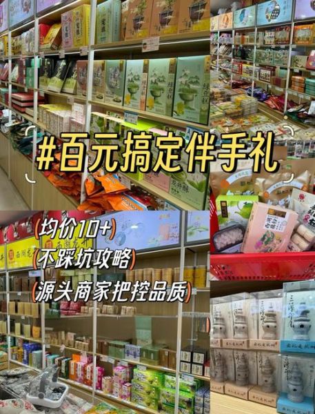 杭州特产排行榜前十名_哪些值得买-第3张图片-山城妙识