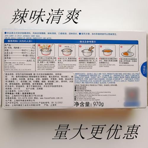 咖喱小说是什么_咖喱小说怎么写-第1张图片-山城妙识