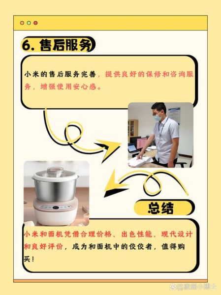 和面机50公斤多少钱一台_50公斤和面机价格影响因素-第1张图片-山城妙识