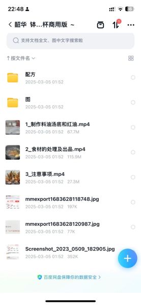 成都钵钵鸡怎么做_乐山钵钵鸡和冷锅串串区别-第1张图片-山城妙识