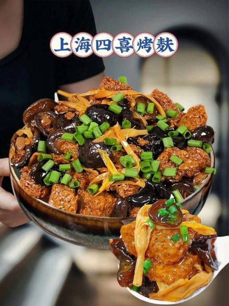 烤麸怎么做好吃_家常烤麸的做法步骤-第3张图片-山城妙识