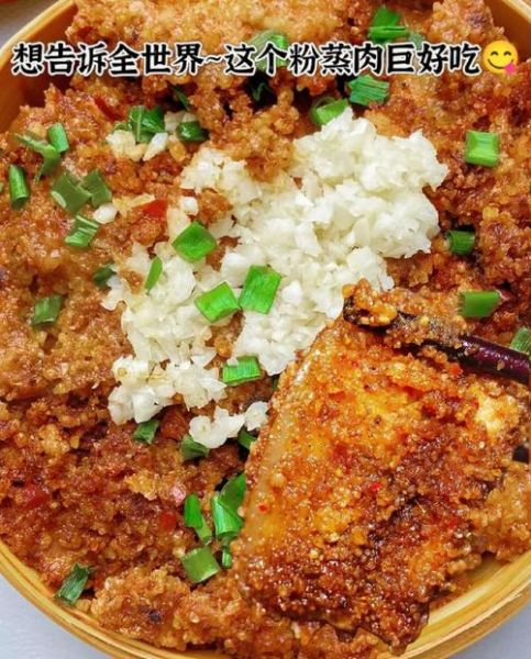 土豆粉蒸肉需要蒸多久_蒸多久才软糯-第1张图片-山城妙识 土豆粉蒸肉需要蒸多久_蒸多久才软糯-第1张图片-山城妙识