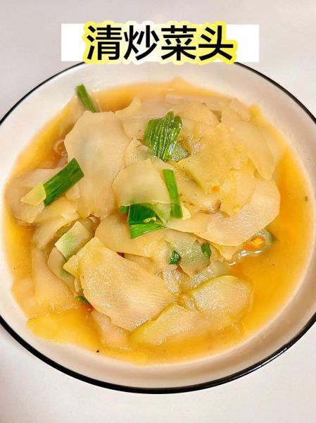 菜头怎么做好吃_菜头有哪些家常做法-第1张图片-山城妙识