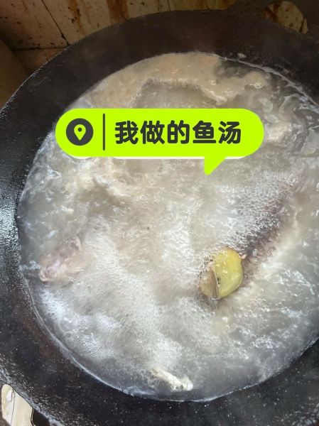 炸鱼汤怎么做_炸鱼汤的做法大全-第1张图片-山城妙识