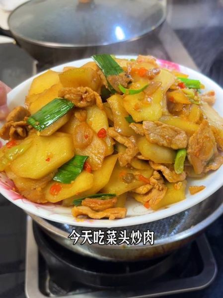 菜头怎么做好吃_菜头有哪些家常做法-第2张图片-山城妙识