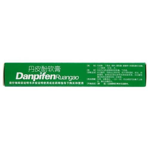 抗过敏药哪个效果好_十大抗过敏药排行榜-第1张图片-山城妙识