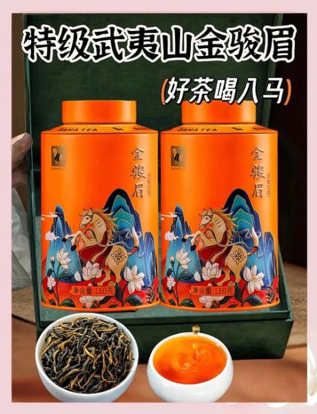 金骏眉红茶功效与作用_金骏眉适合什么人喝-第2张图片-山城妙识
