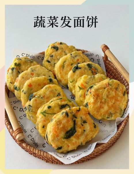 发面饼怎么做才松软_发面饼不塌陷的秘诀-第2张图片-山城妙识