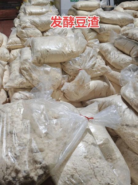 豆腐渣怎样发酵做饲料_豆腐渣发酵饲料制作方法-第2张图片-山城妙识