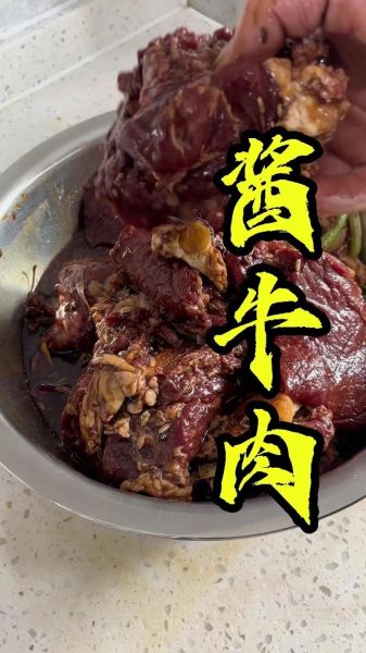 酱牛肉怎么做软烂好吃_酱牛肉软烂秘诀-第3张图片-山城妙识
