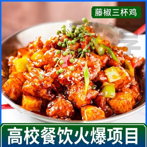 三杯鸡汁配方比例_正宗台式比例是多少-第2张图片-山城妙识