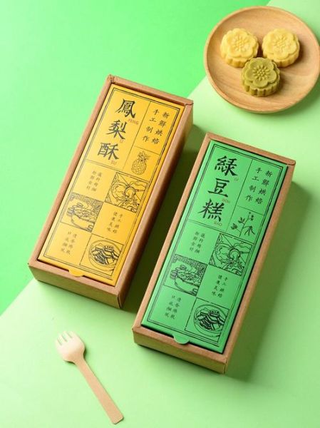 绿豆糕包装盒怎么选_绿豆糕包装盒定制多少钱-第1张图片-山城妙识