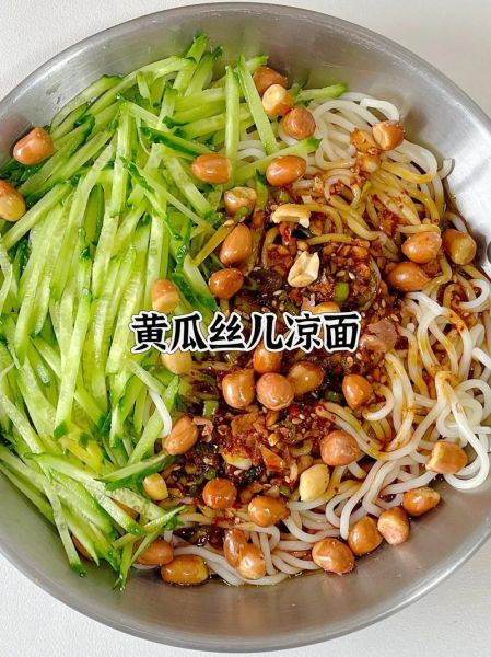 黄瓜凉面怎么做_黄瓜凉面家常做法-第1张图片-山城妙识