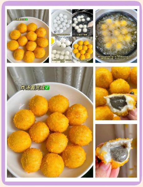 汤圆能不能炸着吃_炸汤圆的正确做法-第3张图片-山城妙识