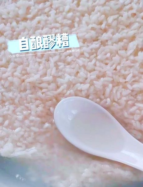 醪糟怎么煮好喝_醪糟煮多久才香甜-第2张图片-山城妙识