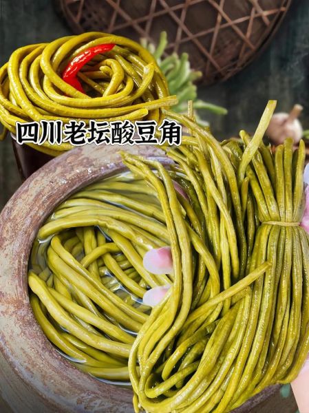 长豆角怎么腌制_长豆角腌制多久能吃-第2张图片-山城妙识