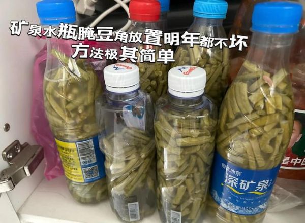 长豆角怎么腌制_长豆角腌制多久能吃-第3张图片-山城妙识