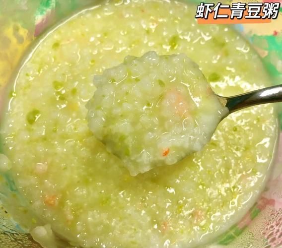 青豆虾仁粥怎么煮_青豆虾仁粥的做法窍门-第1张图片-山城妙识