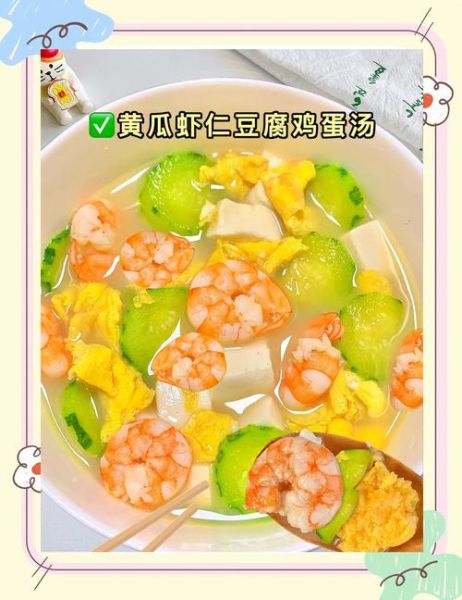 青豆虾仁粥怎么煮_青豆虾仁粥的做法窍门-第2张图片-山城妙识