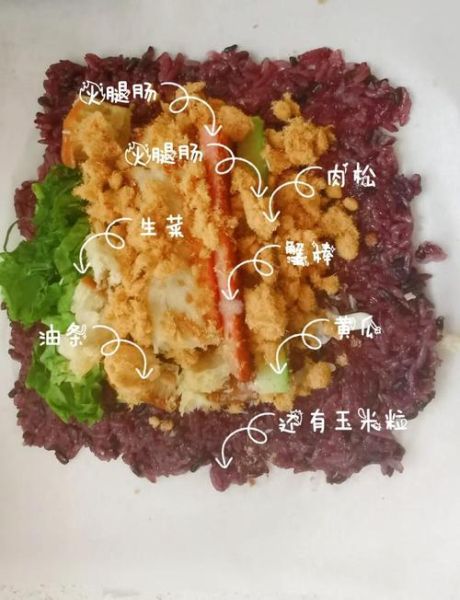 大米饭团最简单的做法_怎么做才好吃-第1张图片-山城妙识 大米饭团最简单的做法_怎么做才好吃-第1张图片-山城妙识